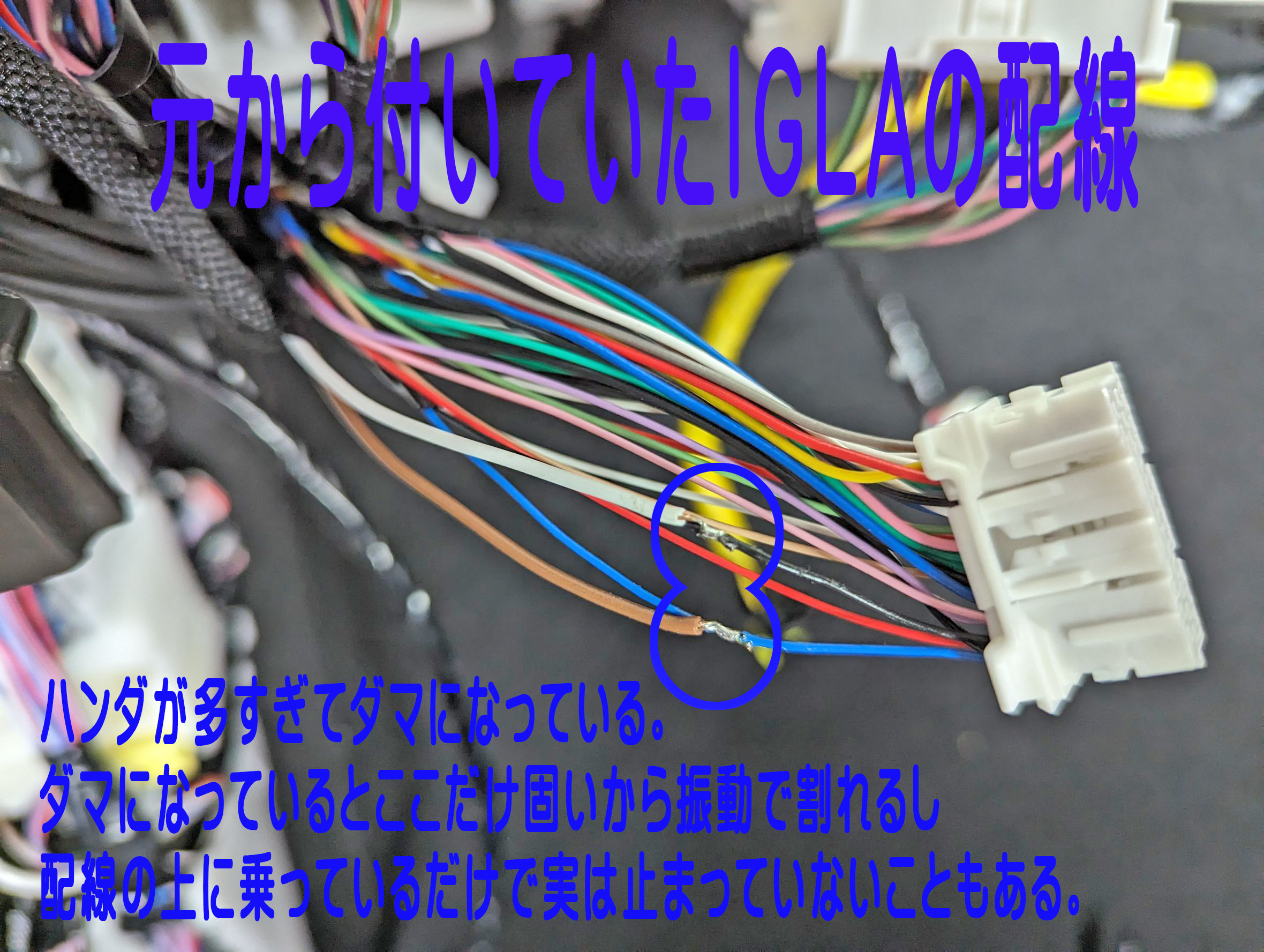 IGLAアラームにVIPERサイレンを付けた動画を撮りました。その他色々!! ｜ 千葉でカーセキュリティをお考えなら人気の専門店「コンプリート」へ